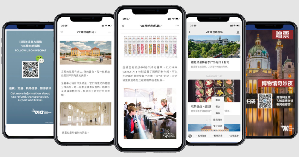 Vienna Airport - moyo creative